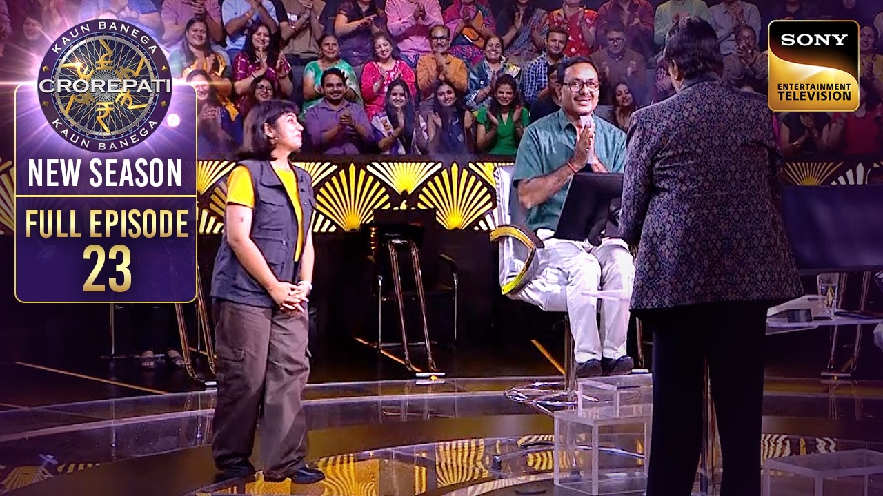 Kaun Banega Crorepati KBC News: KBC S17 | New Season | Ep 23 | Full ...