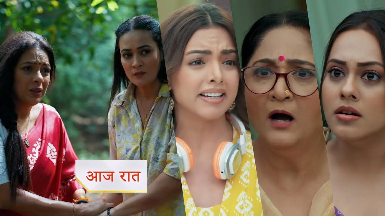 Anupamaa New Teaser: Anupama NEW PROMO Today Episode 14th October 2025 ...