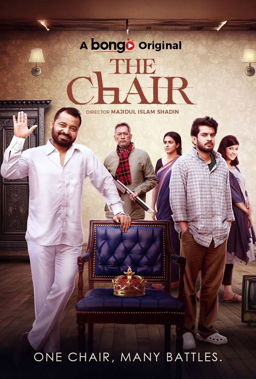 The Chair 2025 Movie Cast, OTT, Budget, Box Office, And More ...