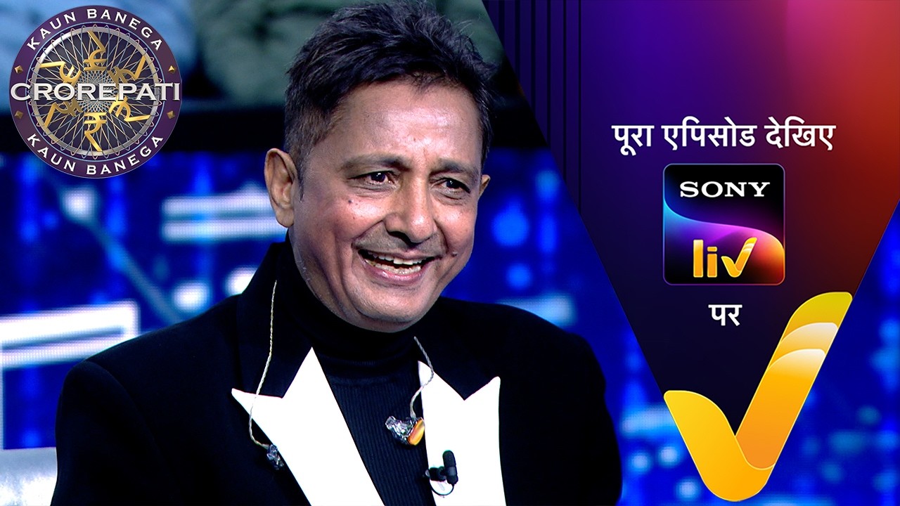 Kaun Banega Crorepati KBC 24th November 2025 Written Update - Bollywood ...