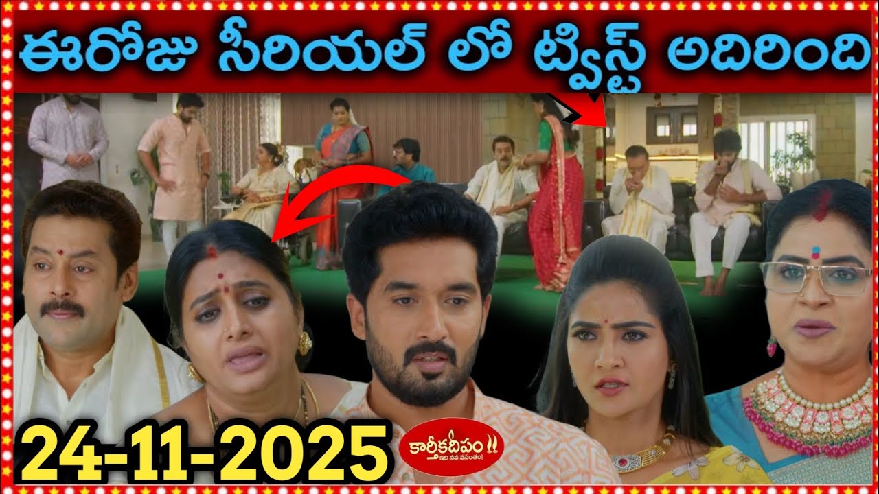 Karthika Deepam 24th November 2025 Written Update - Bollywood Dadi