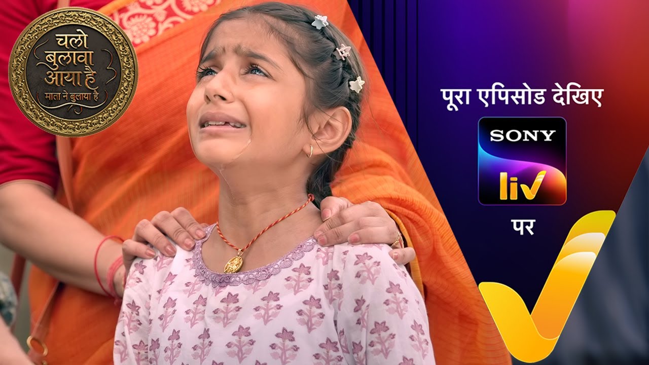 On Location 5th November 2025 with Chalo Bulawa Aaya Hai: Behind the ...