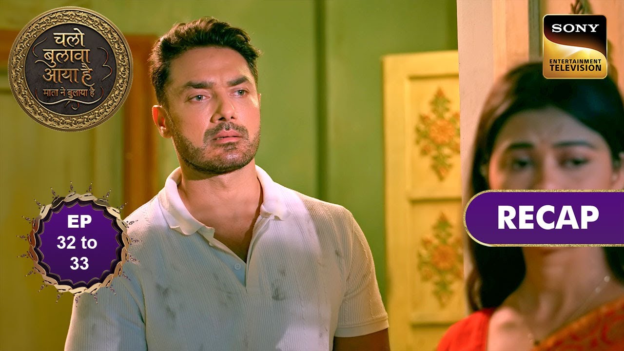 Chalo Bulawa Aaya Hai 6th November 2025 Gossip: Is it True? Chalo ...