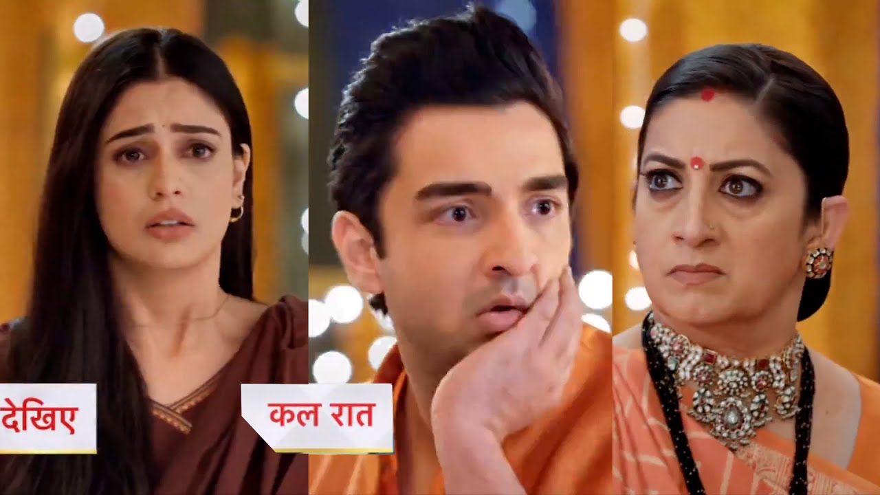 Kyunki Saas Bhi Kabhi Bahu Thi 13th November 2025 Written Update ...