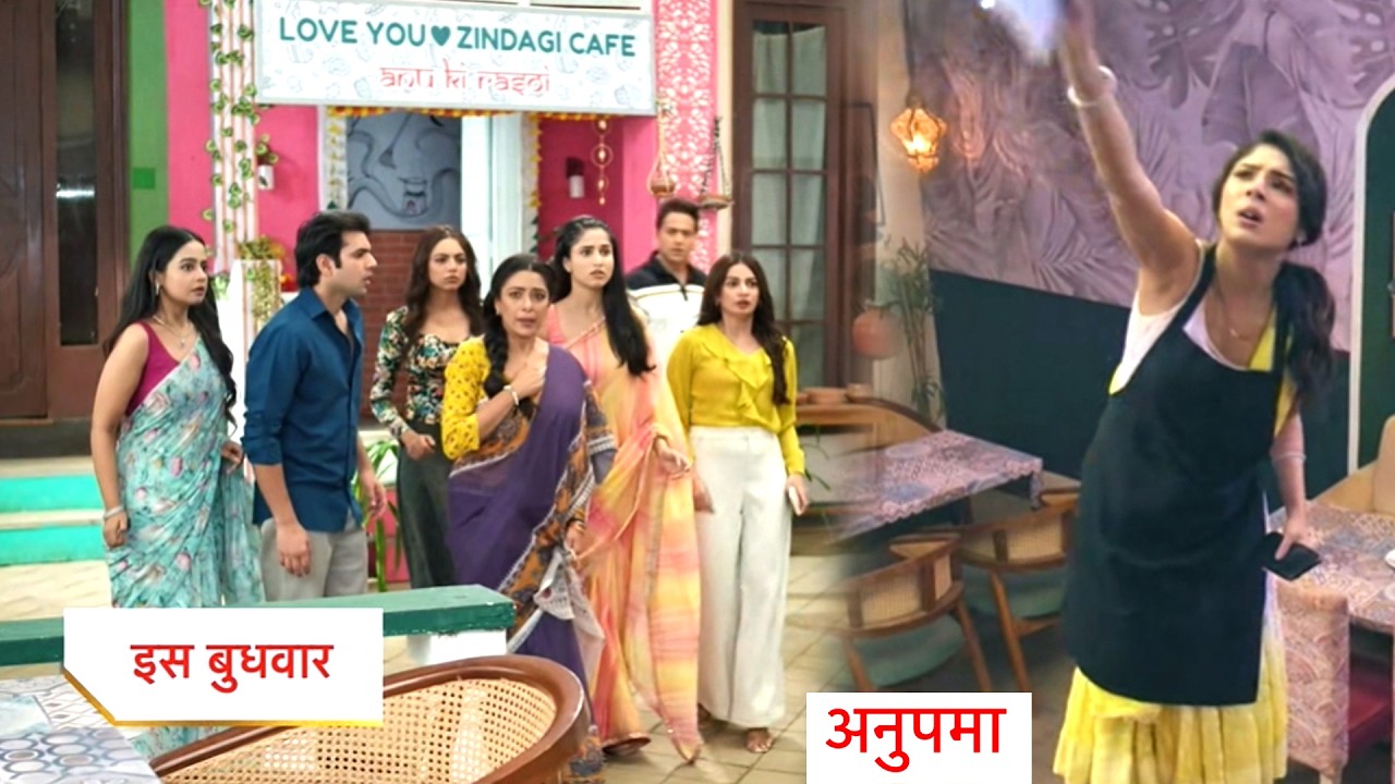 Anupamaa 9th June 2026 Upcoming Twist: Anupama / Anupamaa 9th June 2026 ...